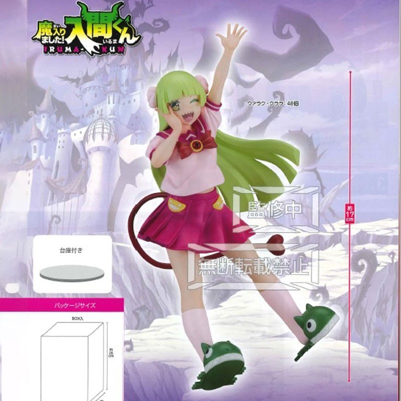 Valac Clara – Otaku Heaven