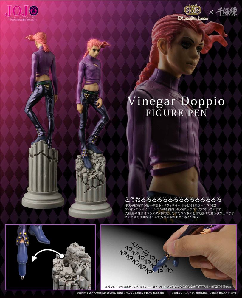 Vinegar Doppio – Otaku Heaven