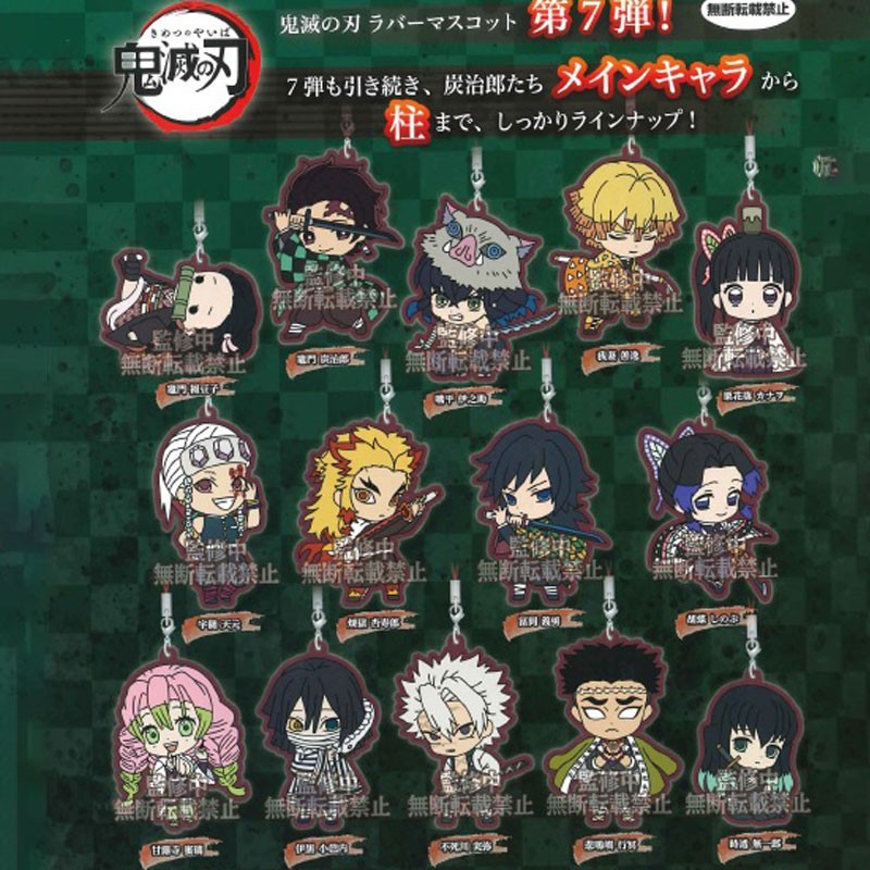 Demon Slayer – Otaku Heaven